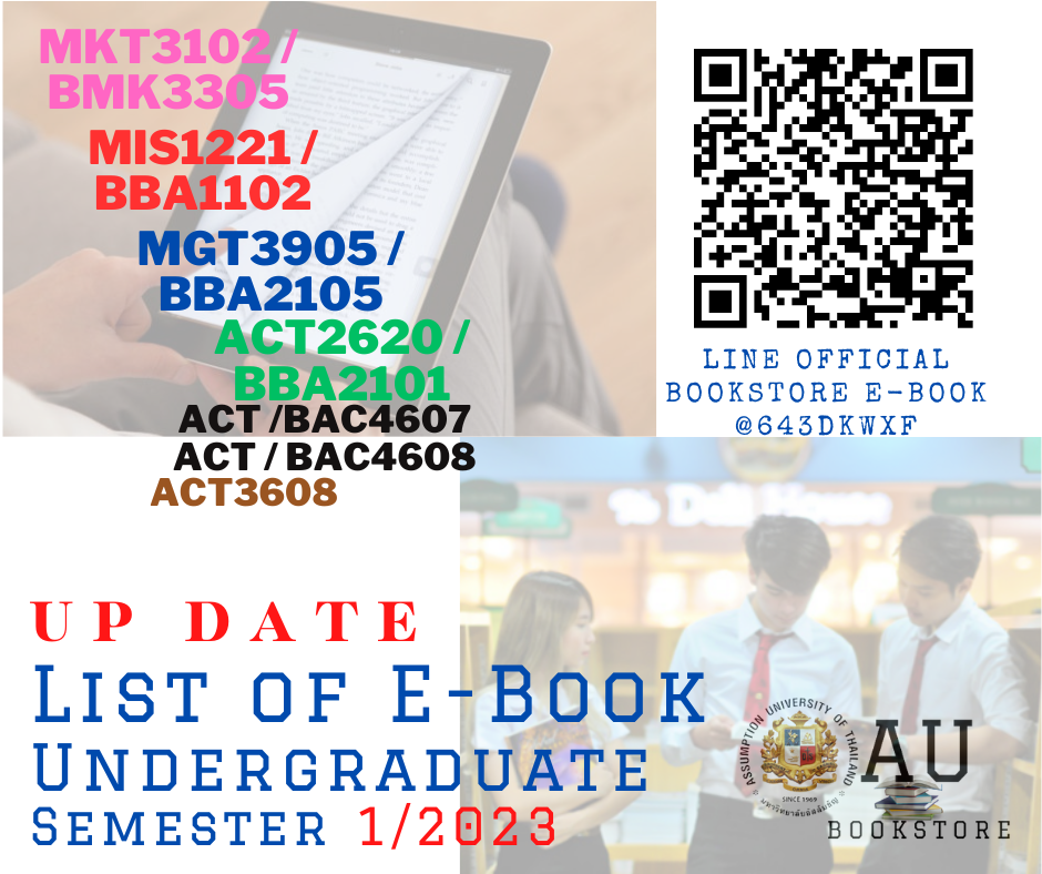 AU Bookstore – Textbooks, Stationeries, Souvenirs